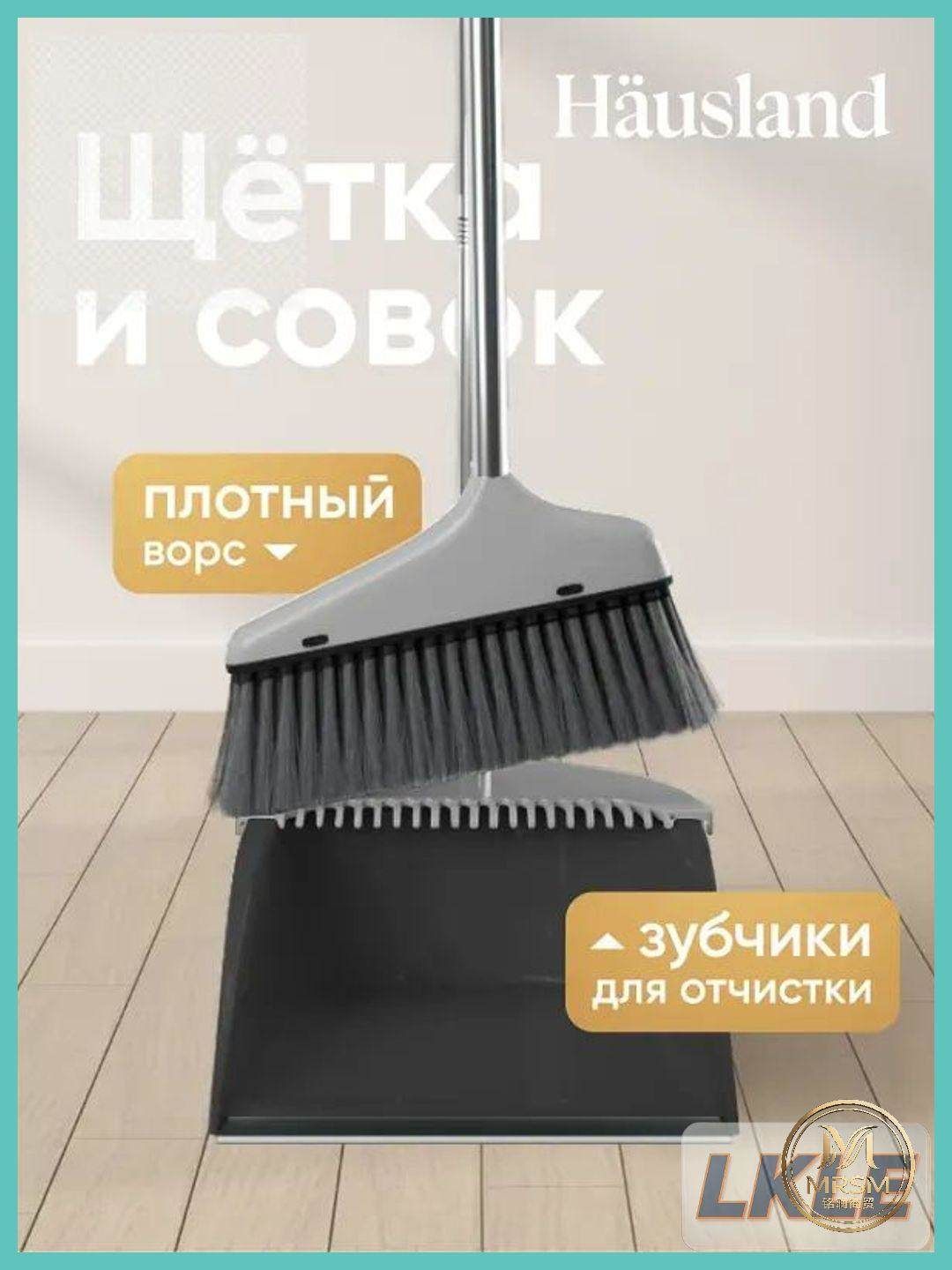 Щетка с совком, 1 шт