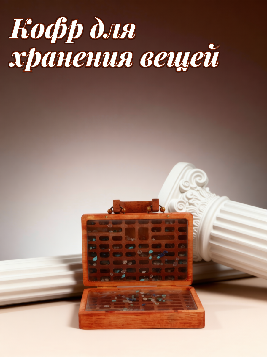Коробка Для Хранения Камней Из Дерева Стильный Дизайн Винтаж 10X7Cm