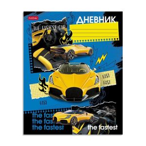 Дневник 1-11 кл. "Самый быстрый" мягкая обложка 31175 "Hatber"