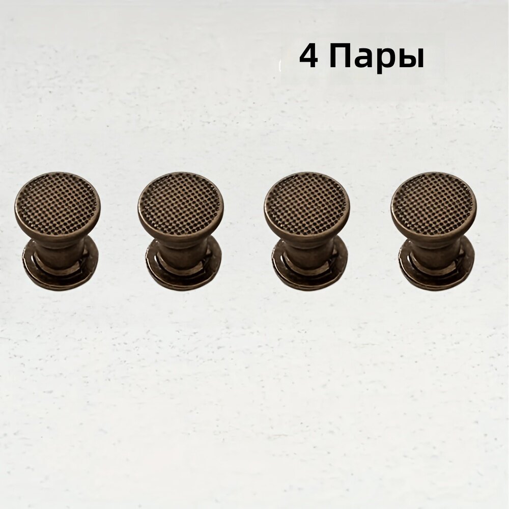 Сетчатые клипсы-фиксаторы для регулировки длины брюк, 4 шт, бронзовые, без шитья