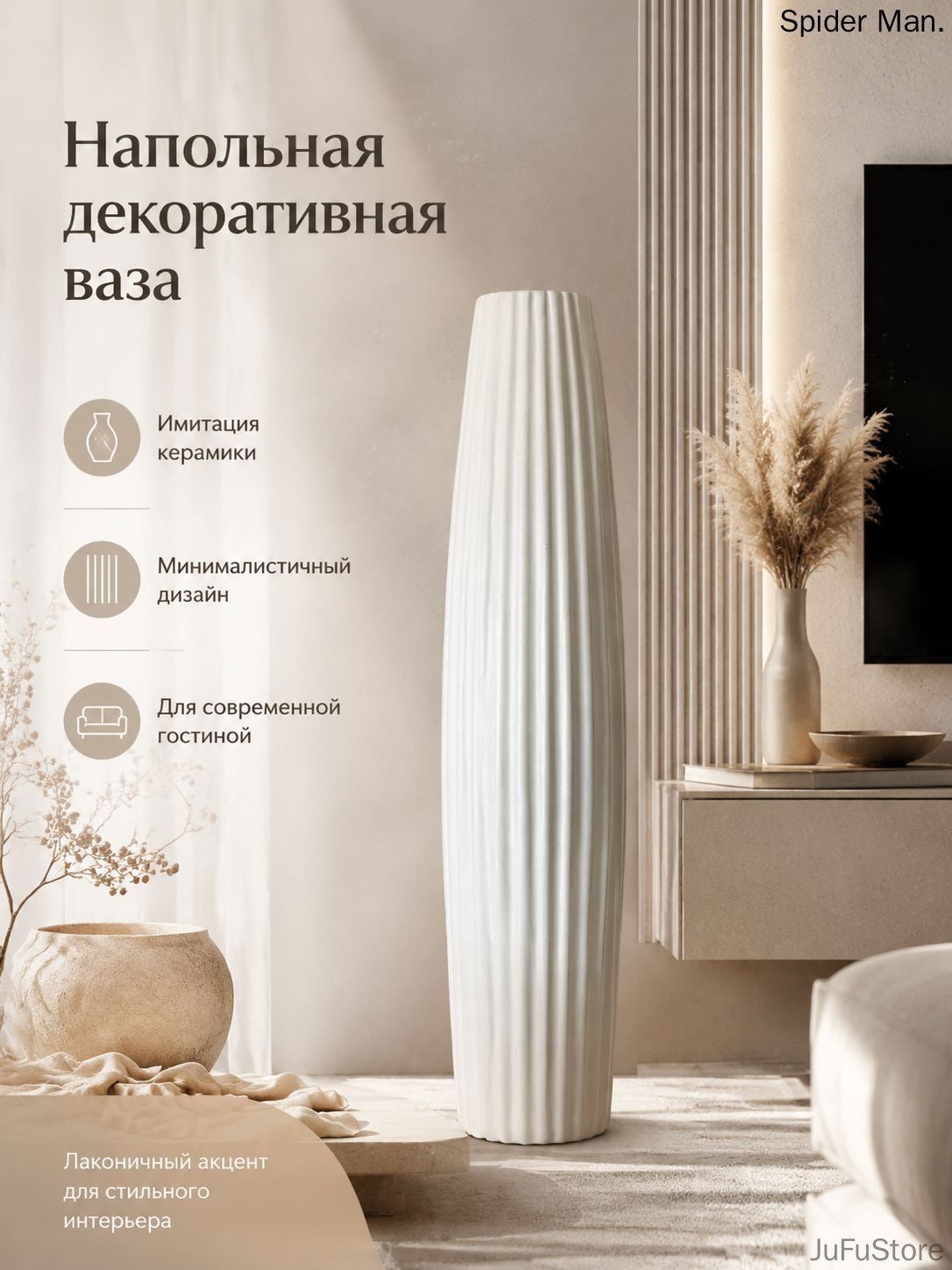 Ваза, 58.1 см , abs пластик, 1 шт