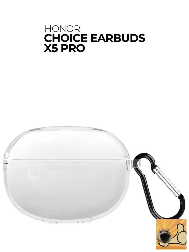 Чехол на Honor Choice Earbuds X5 Pro прозрачный