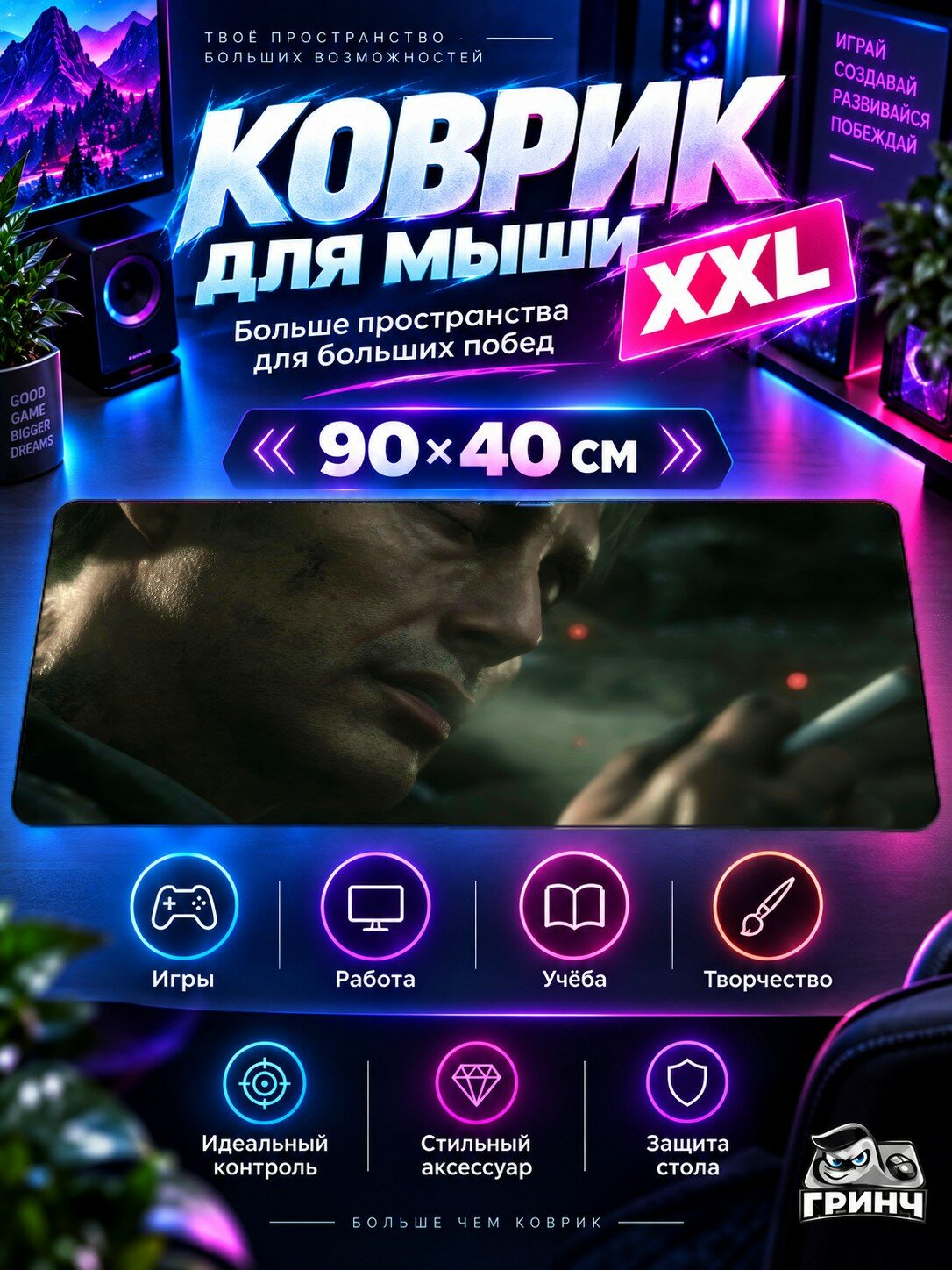 Игровой коврик для мыши 90×40 см — Death Stranding / Дэс Стрэндинг — Death Stranding 2 On The Beach Bridges Between