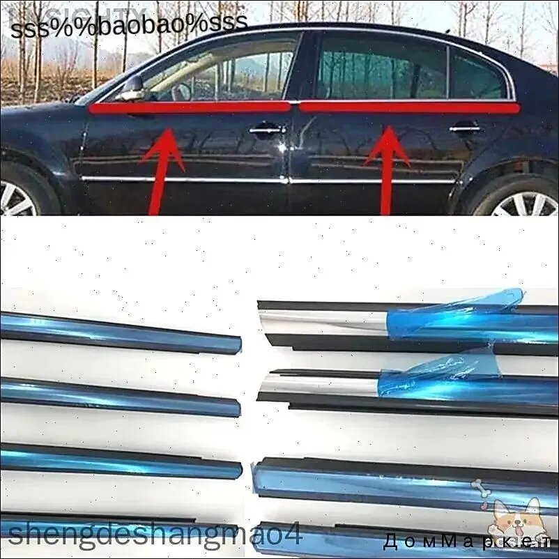 Уплотнители стекол для VW PASSAT B5 1998-2005 Седан