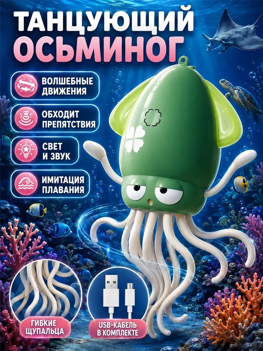 Ummi игрушки