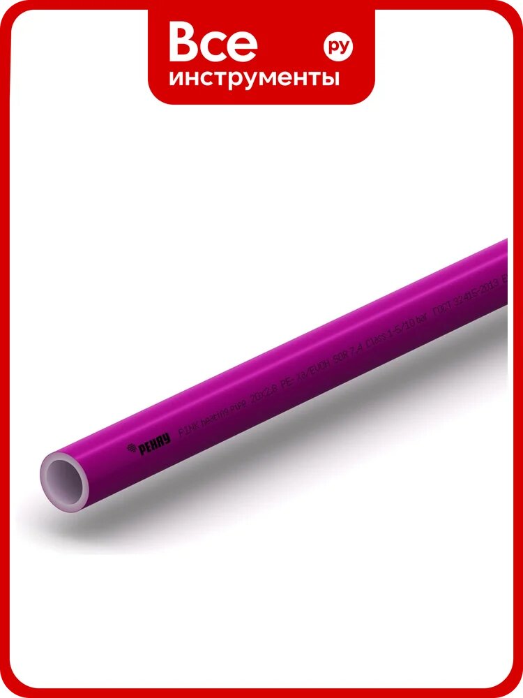 Труба РЕХАУ pink, 20x2,8, бухта 120 м 11360523120