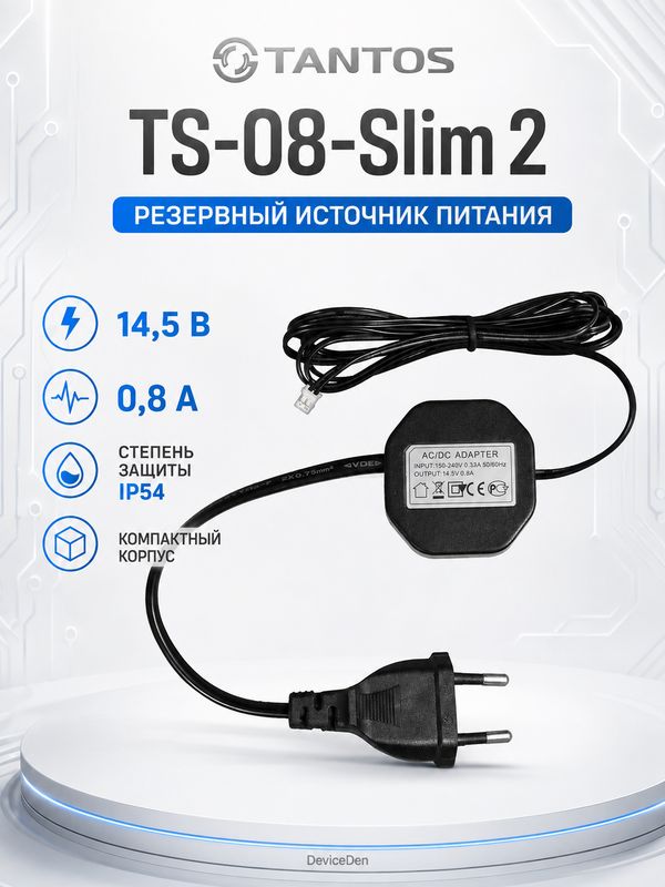 Tantos TS-08-Slim 2 резервный источник питания, 14,5 В, 0,8 А, IP54