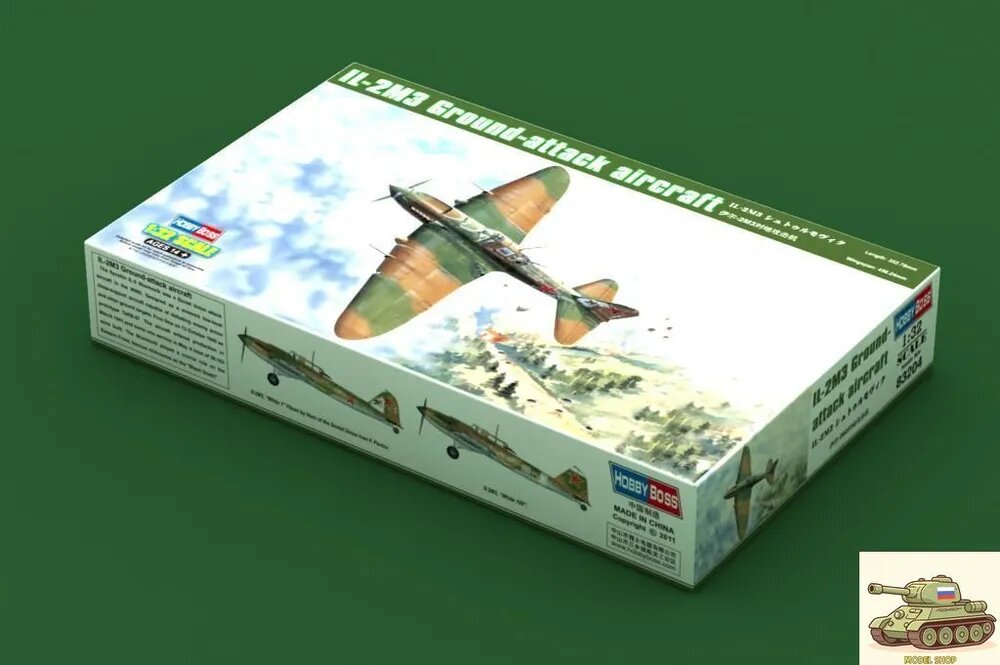 Hobbyboss 83204, масштаб 1:32, пластиковая сборная модель штурмовика Ил-2М3