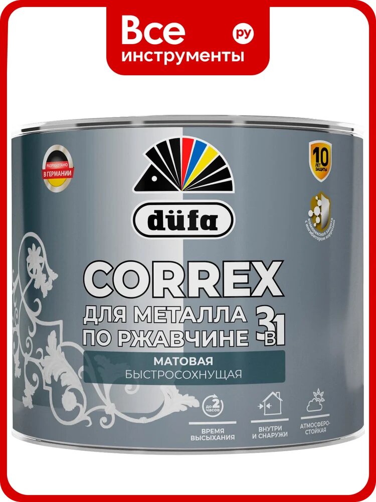 Грунт-эмаль Dufa CORREX 3в1 для металла ПО ржавчине RAL-9005 черный матовая 2л МП00-014773