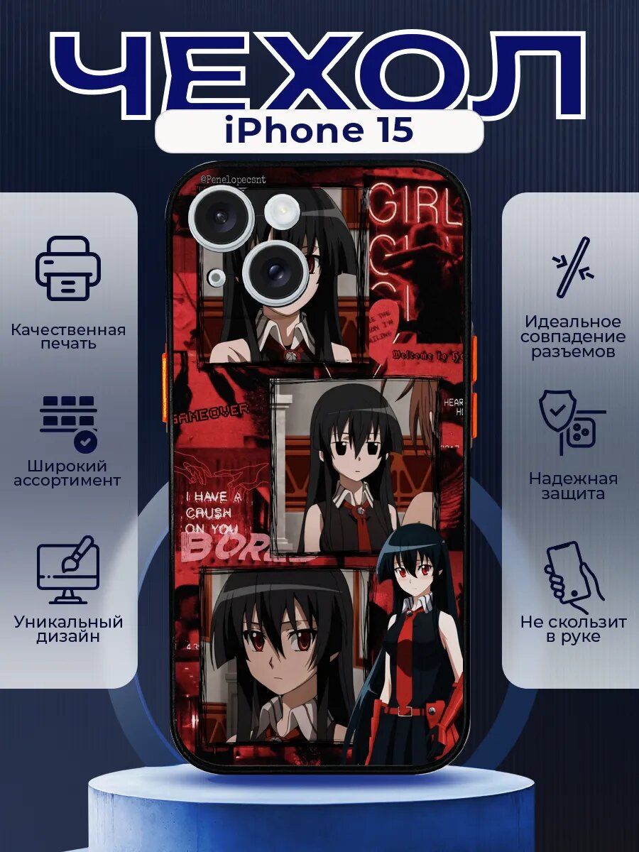 Чехол на IPHONE 15 с принтом убийца акаме