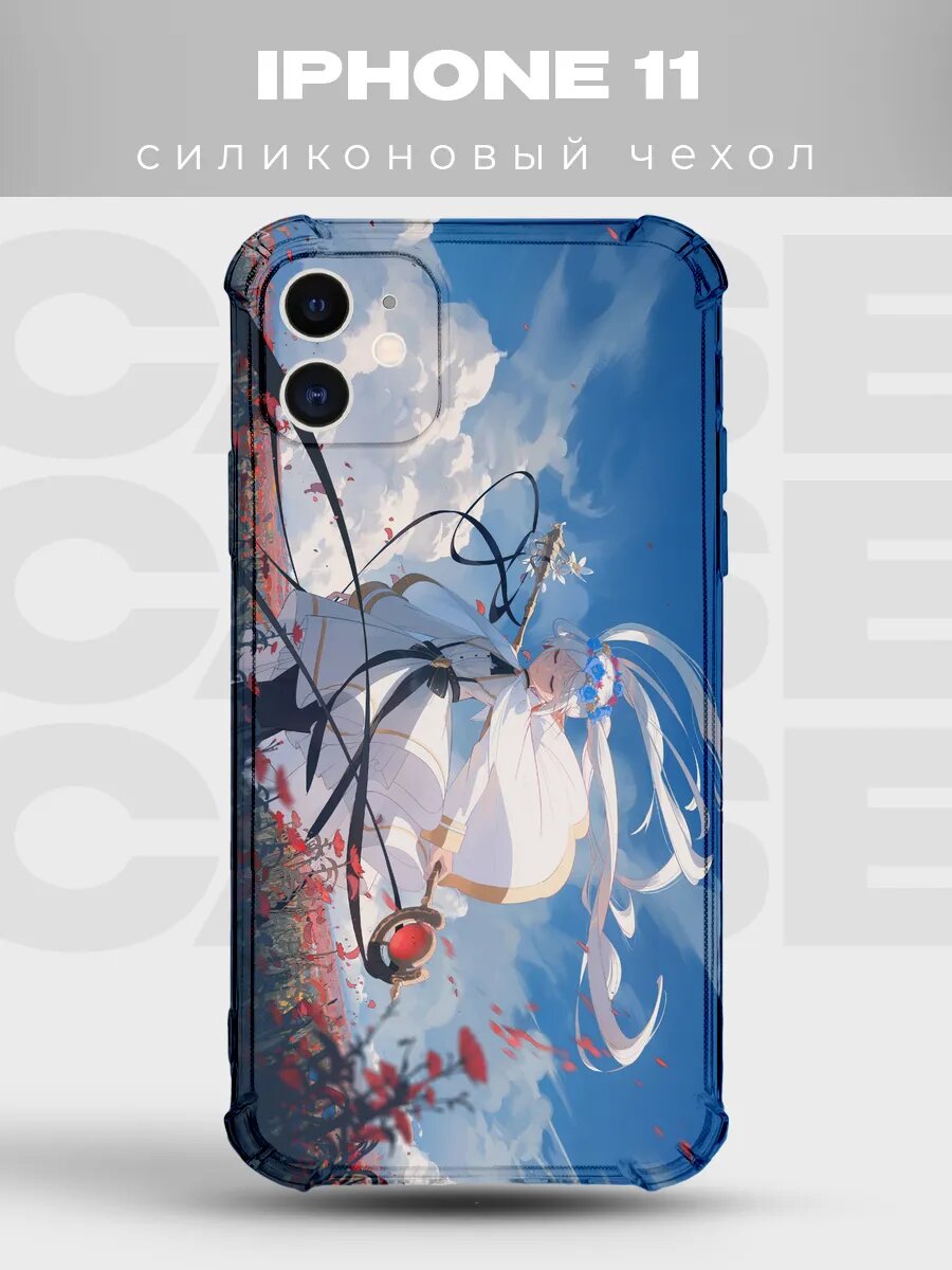Чехол на iPhone 11 аниме тёмная эстетика белый