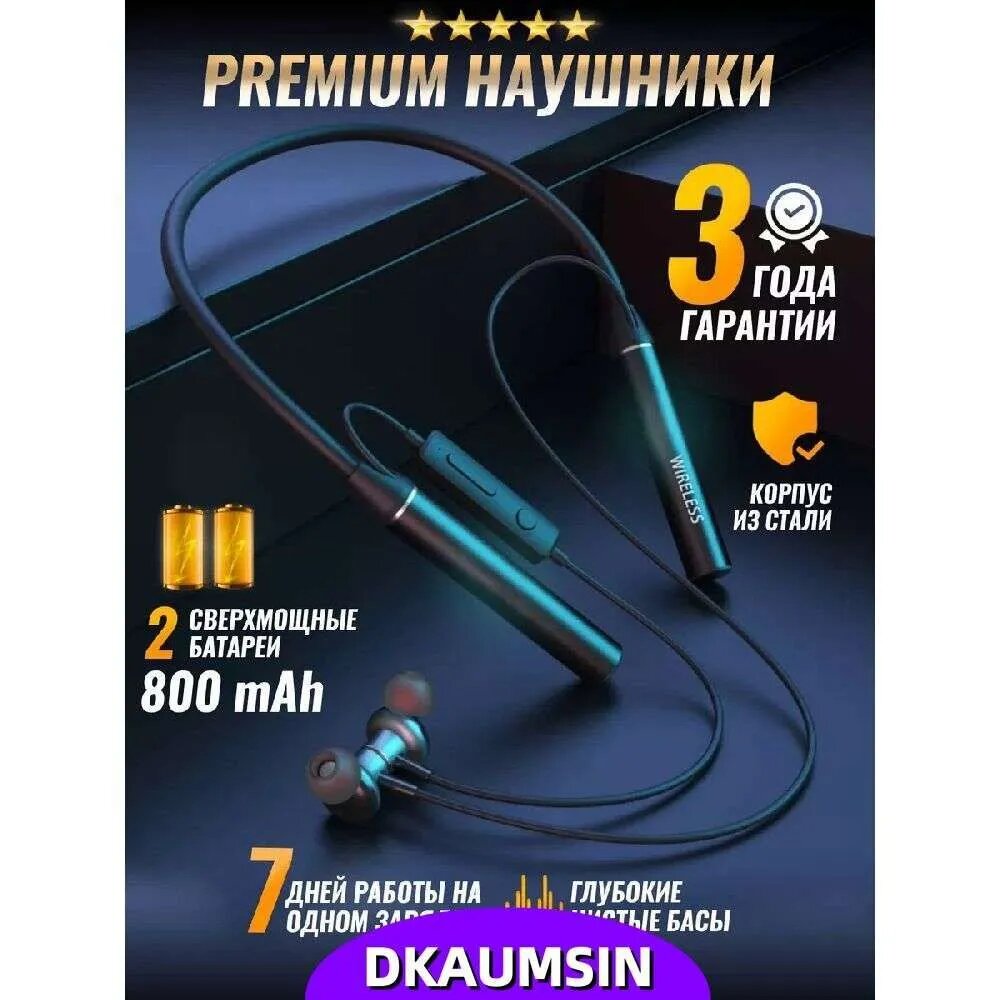 Наушники беспроводные с микрофоном, Bluetooth, USB Type-C, черный, базовое исполнение модели