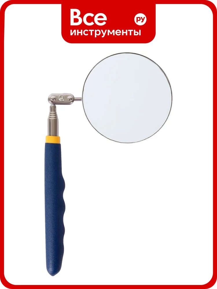 Телескопическое зеркало KRAFT KT 705180