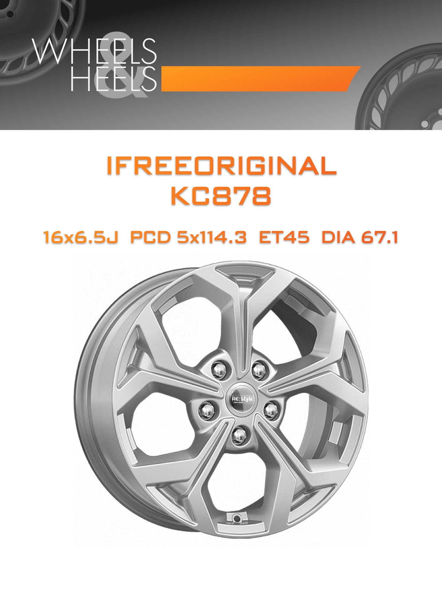 Диск автомобильный литой iFreeOriginal КС878 16x6.5 5x114.3 et45 dia67.1 сильвер