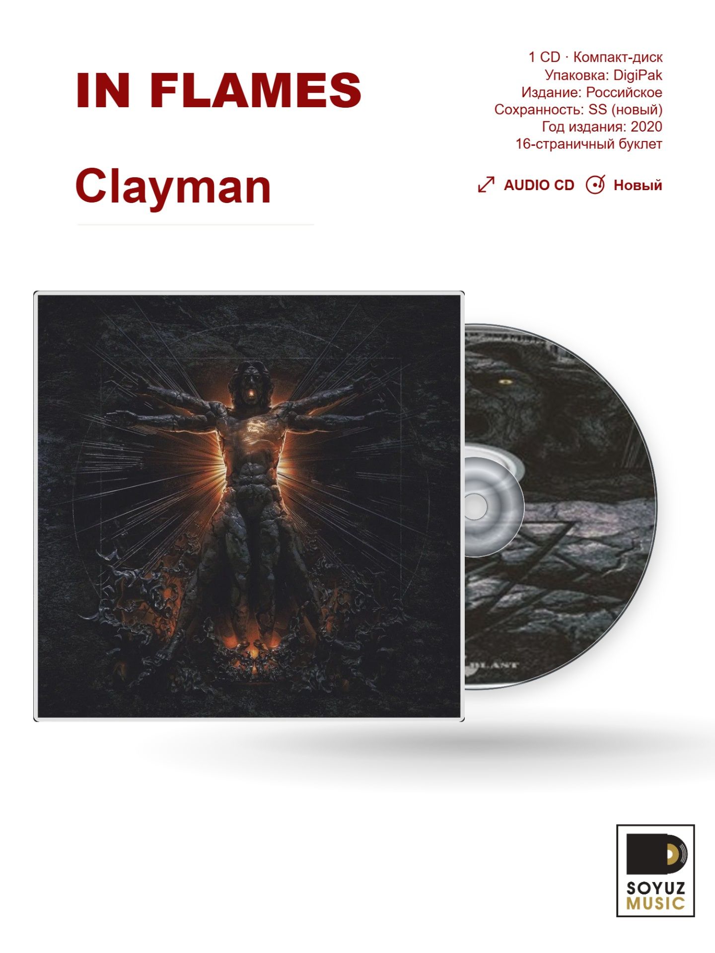 IN FLAMES Clayman (20th anniversary edition/CD/Компакт-диск)
