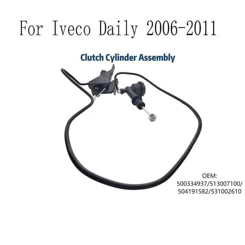 Главный цилиндр сцепления для Iveco Daily 2006-2011, OEM 504191582 / Рабочий цилиндр сцепления Renault.