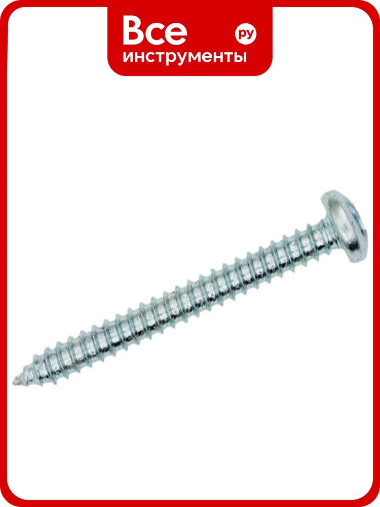 Саморез ЦКИ Глобал DIN 7981 3.9x45, остроконечный, цинк, Ph2, 100 шт. 39538