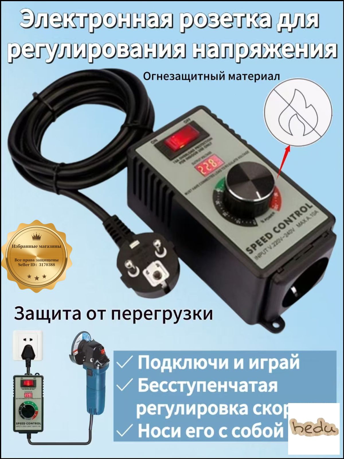 Розетка с регулятором мощности, Регулятор контролем напряжения и оборотов, мощности двигателя вентилятора, Стабилизатор напряжения, диммер 4000W