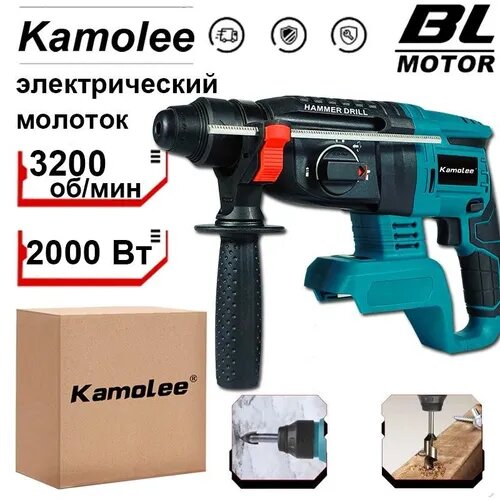 Kamolee, электрический молоток/дробилка, 2000 Вт/3200 об/мин