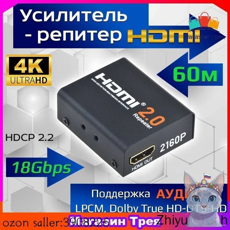 Разветвитель кабеля