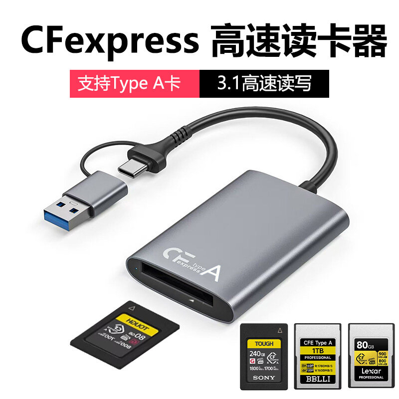 Картридер Type-C и USB с поддержкой карты CFexpress Type A CFA для камеры высокоскоростная передача данных