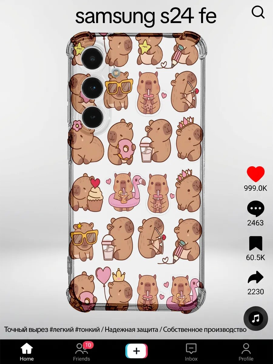 Чехол на iPhone 12 Pro с принтом Капибара