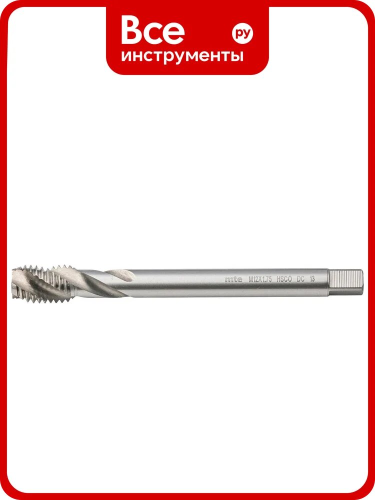 Машинный метчик MTE HSSCo5 г/о DIN376C M12x1.75 2653012