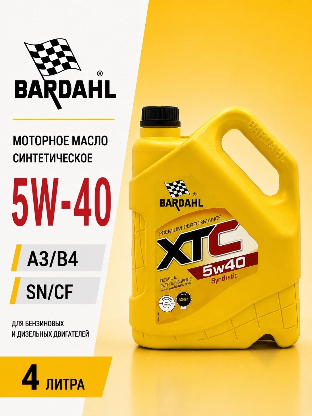 Масло моторное Bardahl XTC 5w-40, синтетическое, 4 литра, для авто