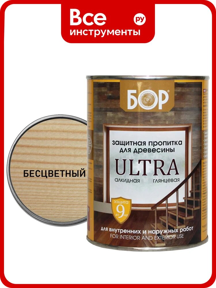 Защитная пропитка для дерева Бор Ultra для наружных работ, бесцветный 0,75 кг 4690417079377