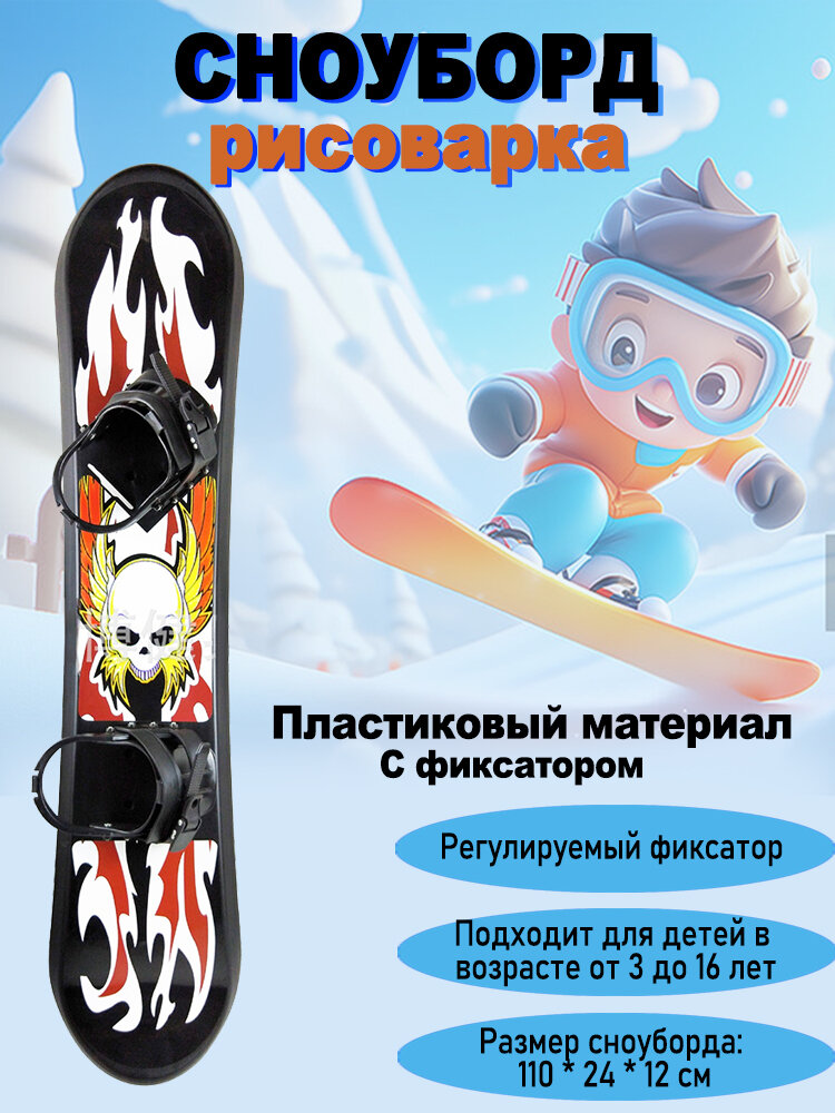 Сноуборд, 2512040046238217_mz-20251203-3MFD-005_mzr_04