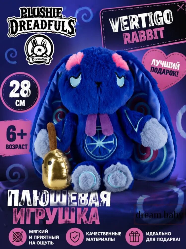 Мягкая Игрушка, Plushie Dreadfuls-Vertigo Rabbit, 28 См Кукла Для Утешения, Подарок Для Пациентов (Вертиго- Головокружение)