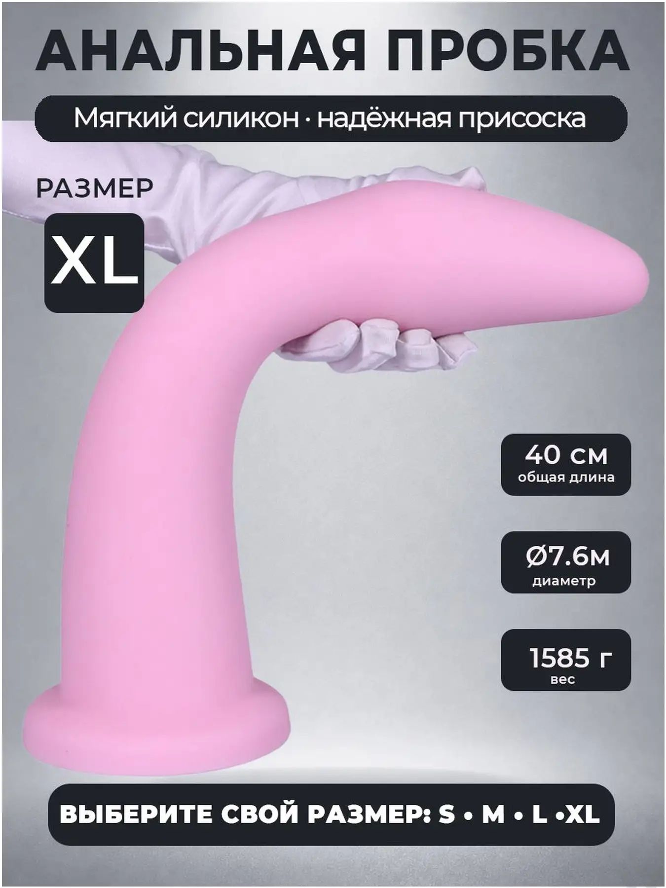 Качественный анальный стимулятор bigAHAHAC, 114 мм, светлорозовый