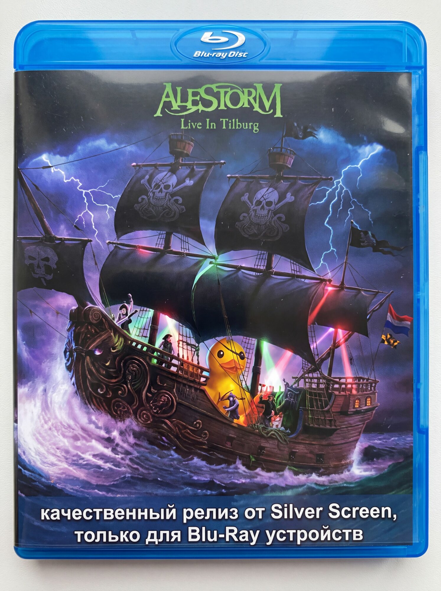 Alestorm - Live In Tilburg 2021 концертный альбом металл концерт Blu-ray диск