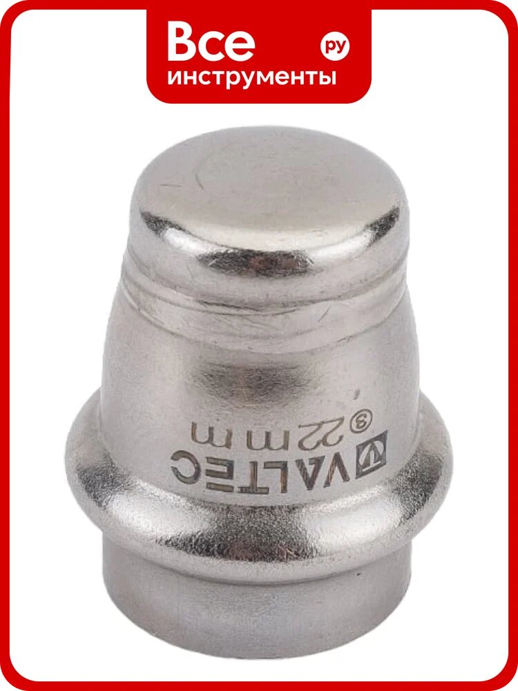 Заглушка из нержавеющей стали VALTEC 22 VTi.961. I.000022