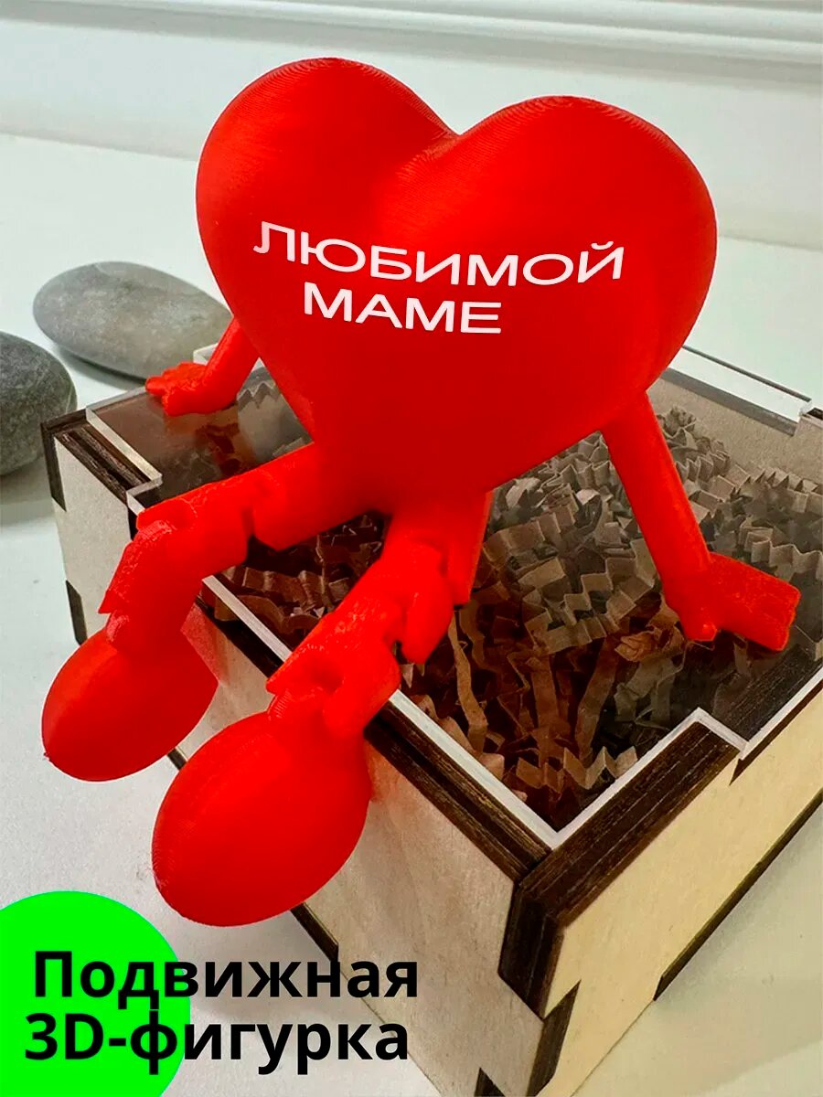 Подарок маме, 10×10 см, на день рождения, на новый год, памятная открытка