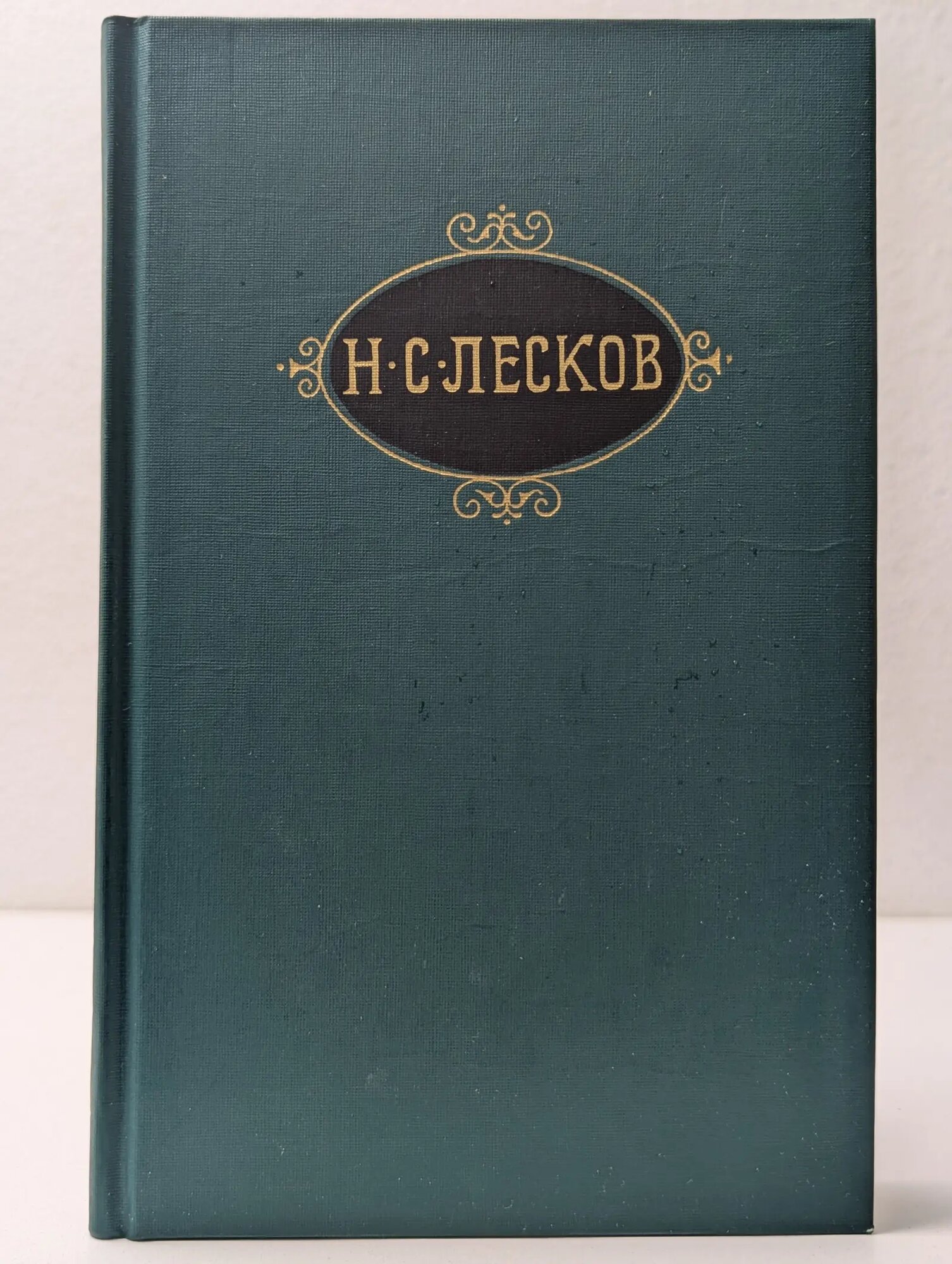 Библиотека Огонек. Николай Лесков. Собрание сочинений в 12 томах. Том 7 Лесков Николай Семенович 1989