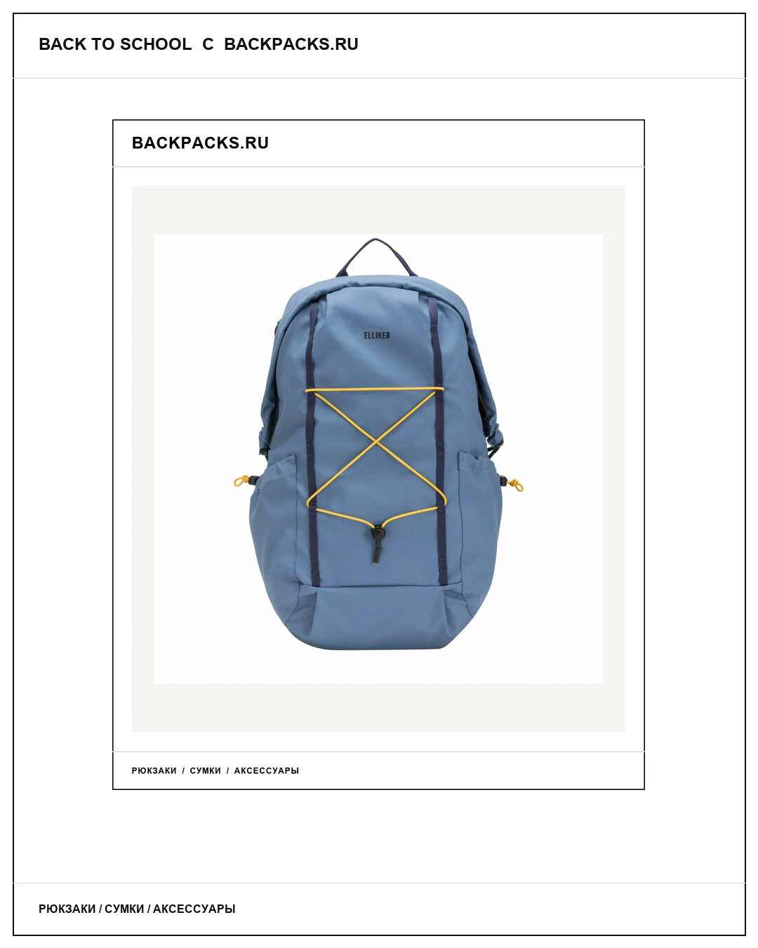 Рюкзак городской KILN HOODED ZIP TOP BACKPACK