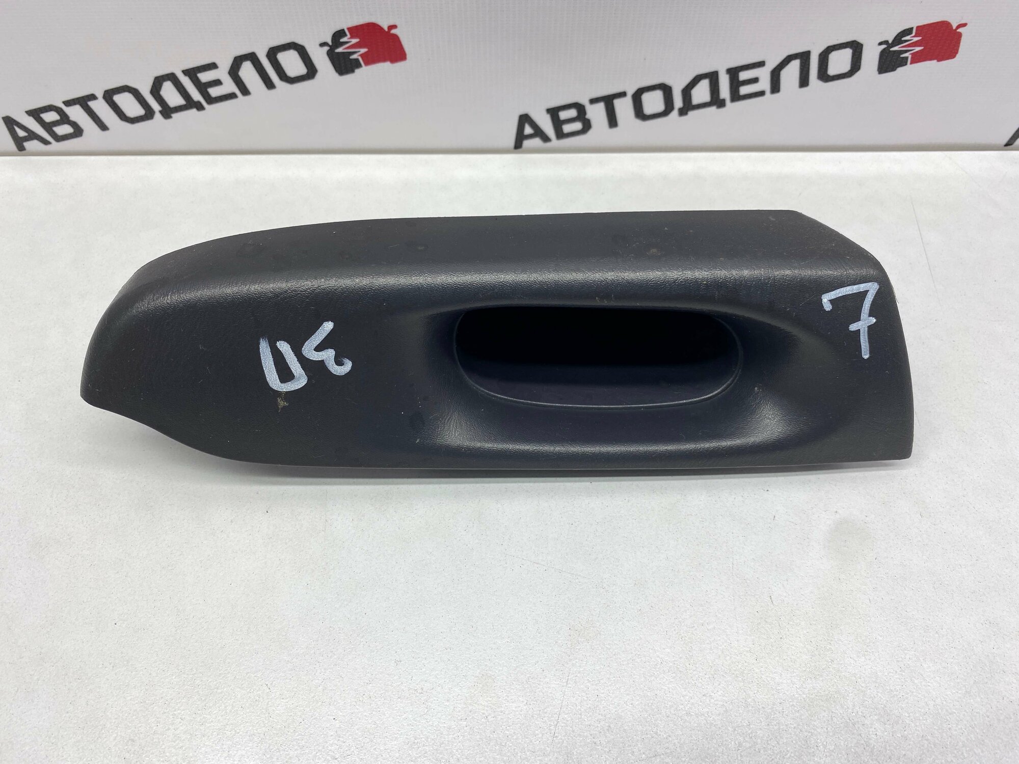Ручка обшивки двери з/п Nissan Almera N16 2001 г