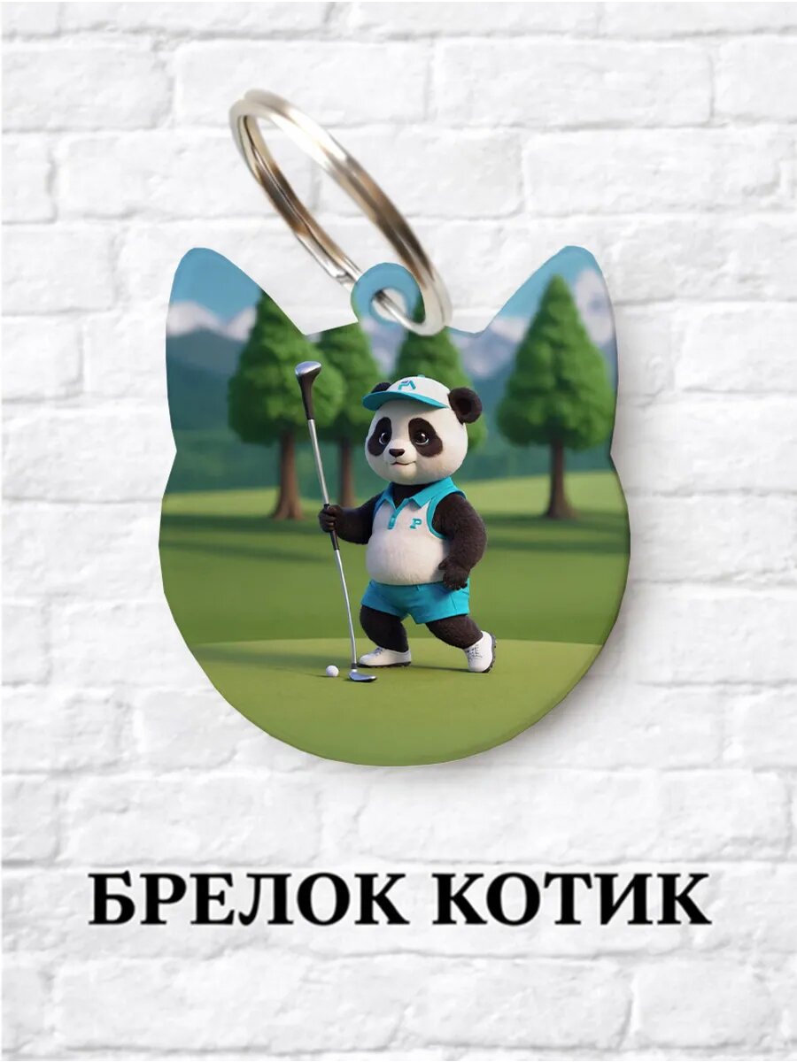 Брелок ZHENYA CLOUD