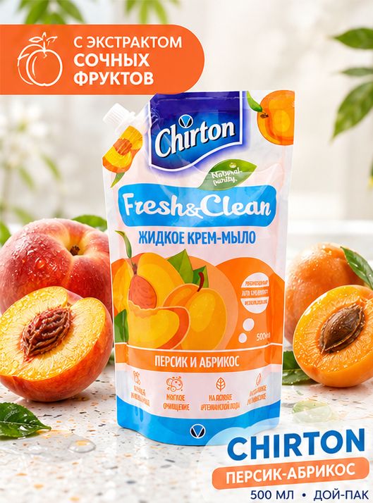 Chirton Жидкое крем-мыло "Персик и абрикос" 500мл