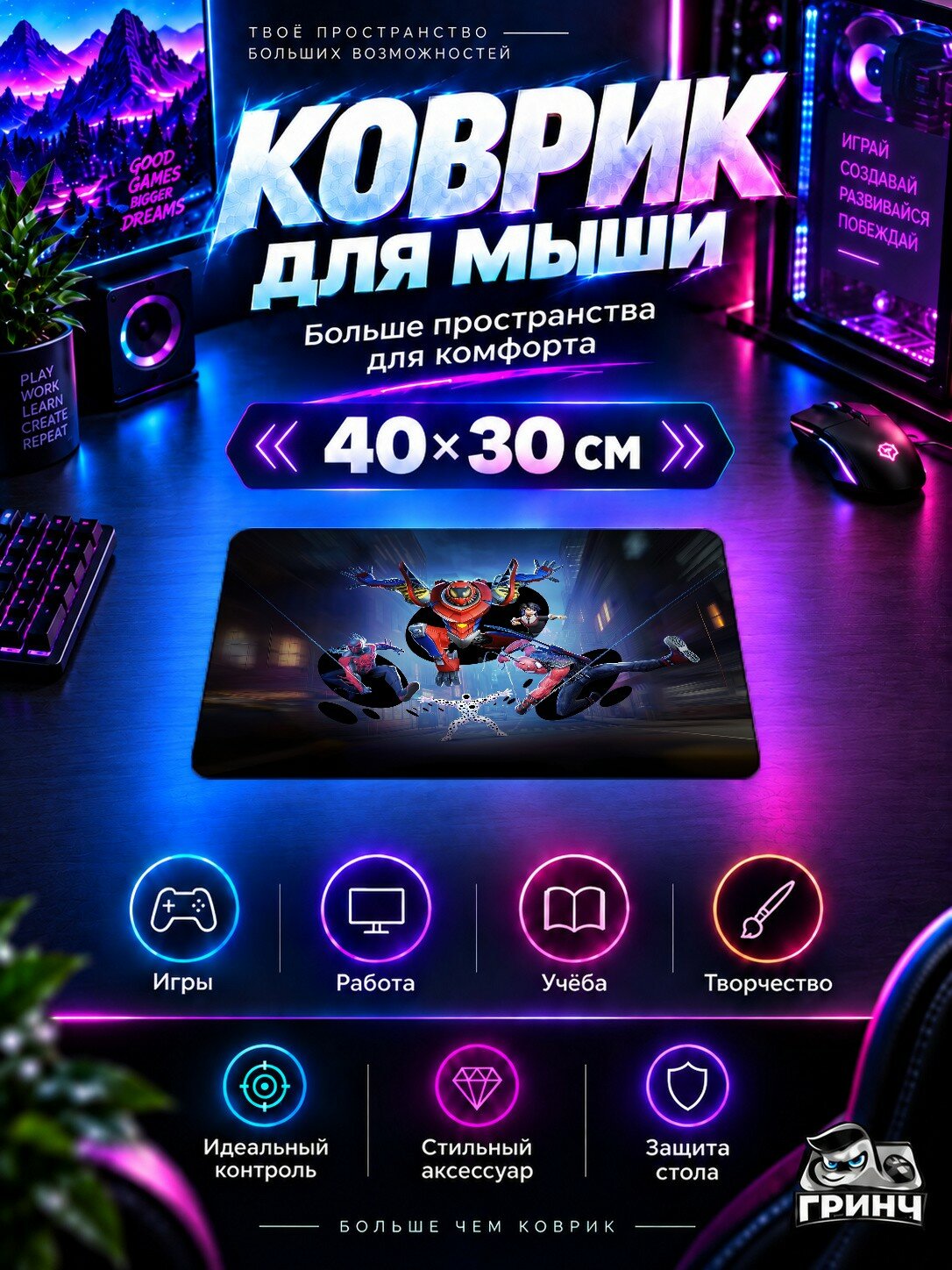Игровой коврик для мыши 40×30 см — Marvel / Марвел — Marvel Contest Of Champions