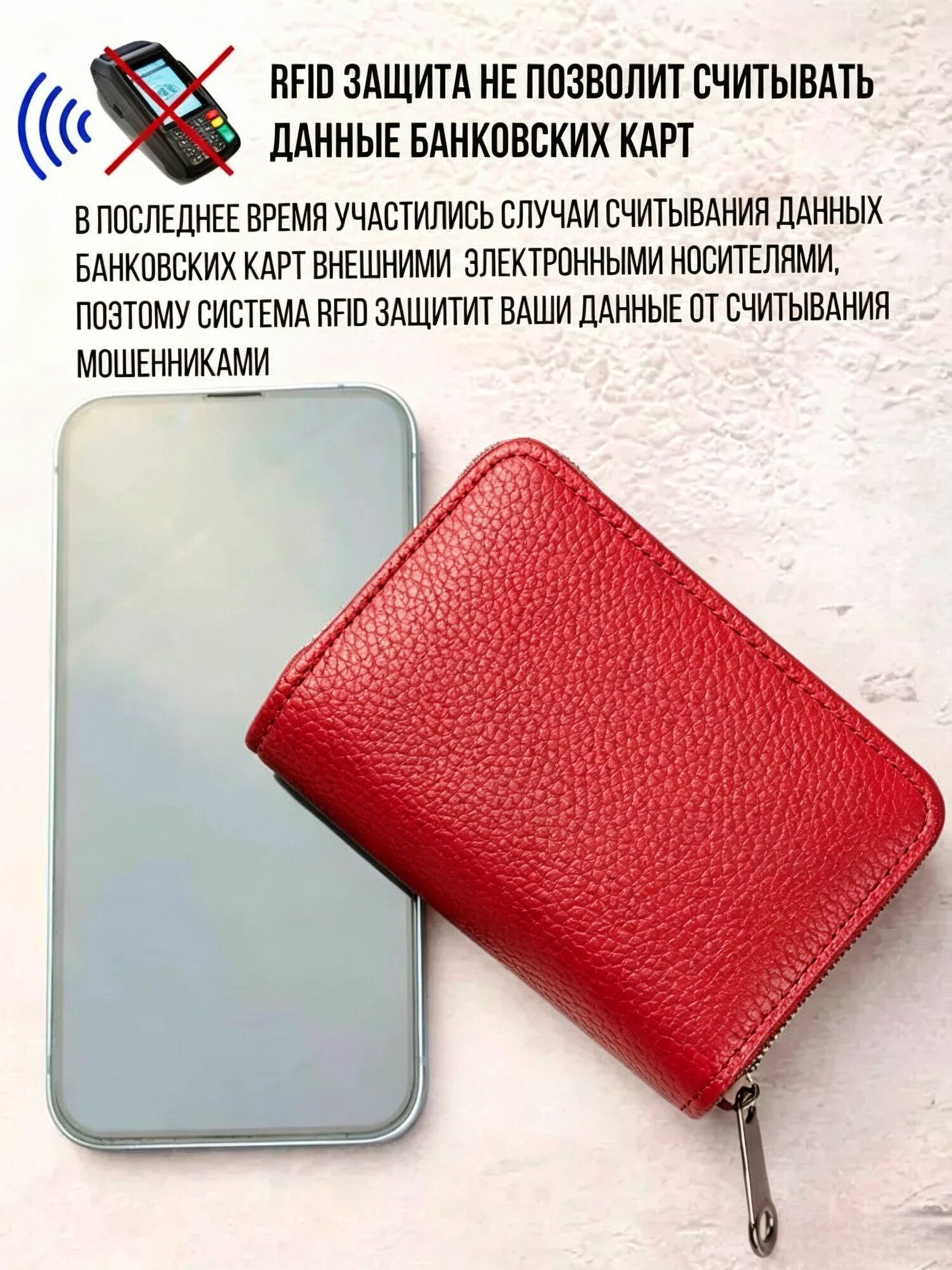 Ключница,  Гипотезы: СКРФ — фото 1