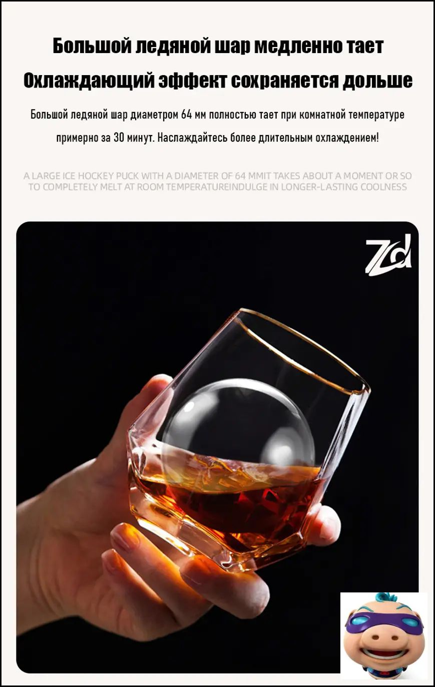 Форма для льда силиконовая кремовая BQMU-01, универсальная для напитков и десертов — фото 1