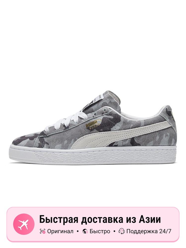 Кроссовки PUMA Suede Classic Ambush