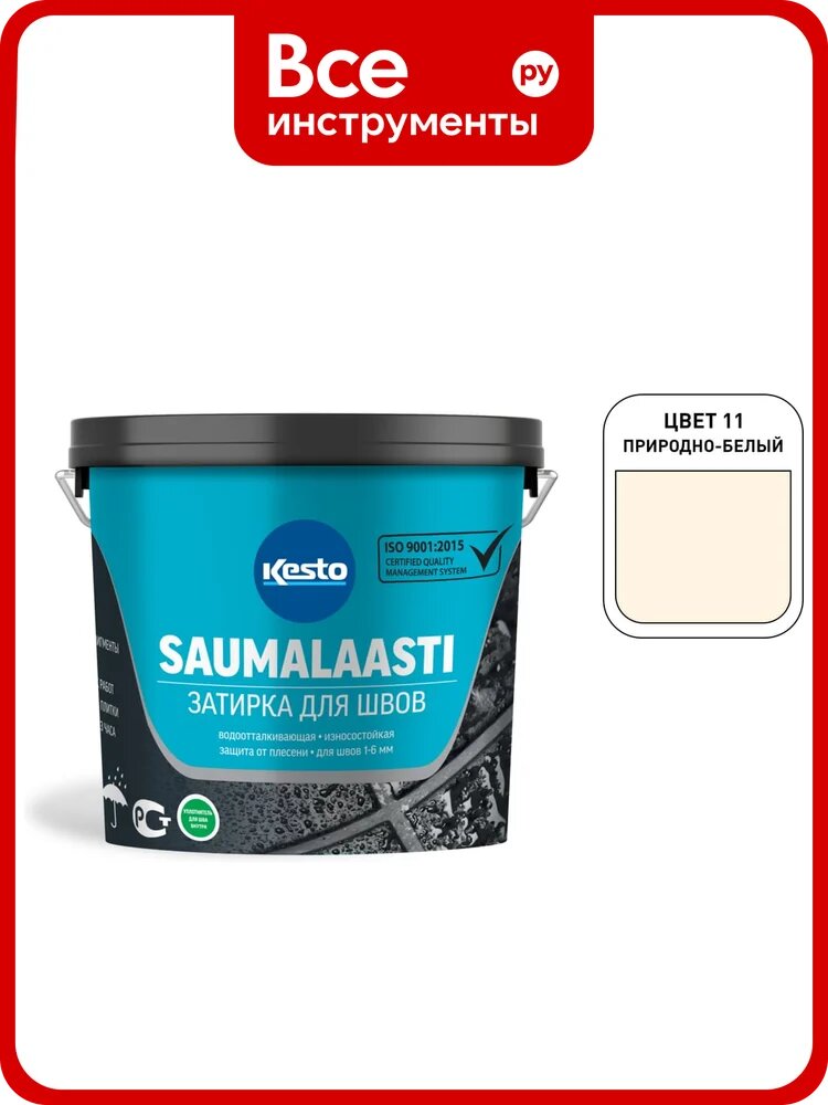 Затирка Kesto Saumalaasti 11 3 кг, природно-белый 80968