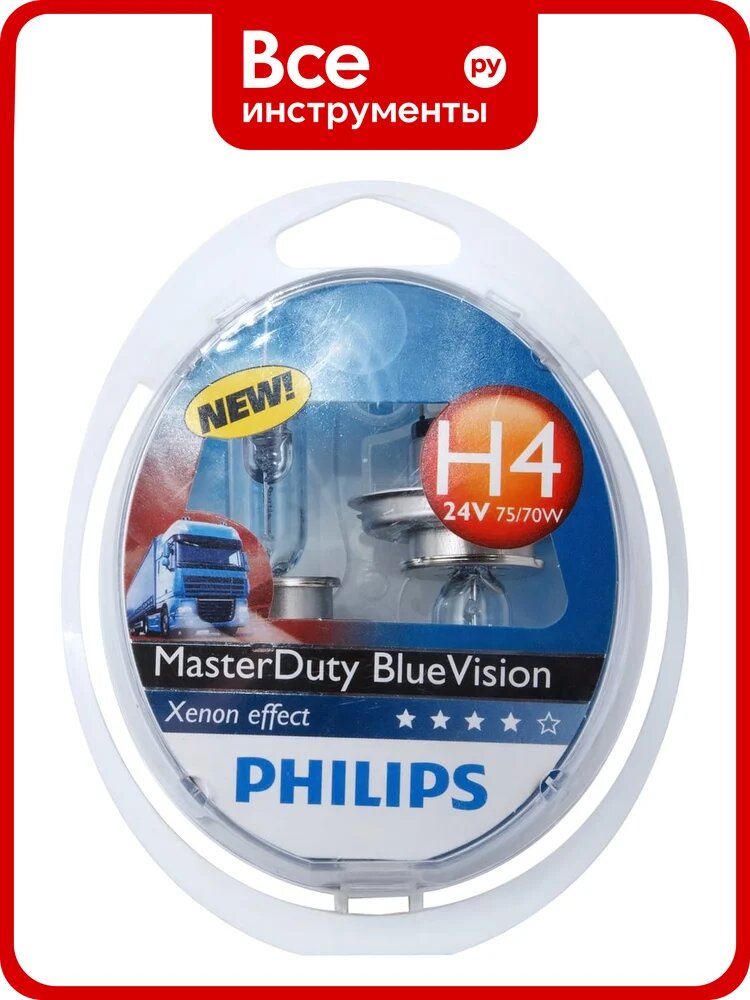 Автолампа PHILIPS H4, 75, 70 P43t-38 MASTER DUTY BLUE VISION 2 шт. 24V 1,5 13342MDBVS2