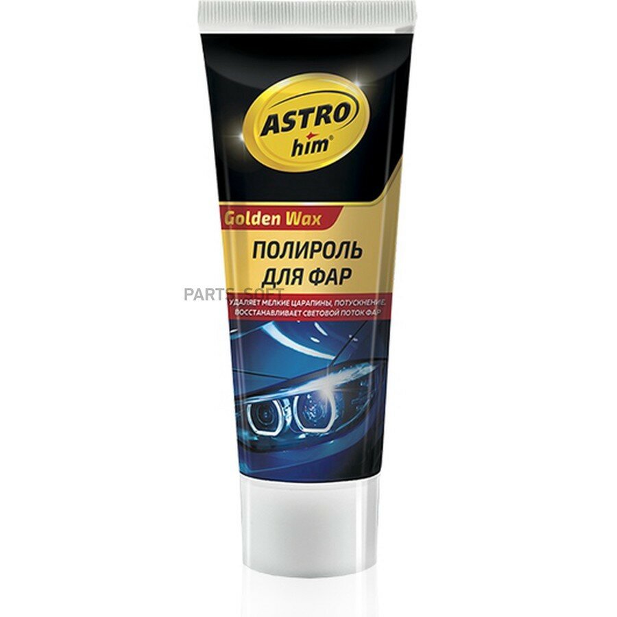 Полироль фар Астрохим Golden Wax туба 100 мл АС-8310 ASTROHIM AC8310 | цена за 1 шт