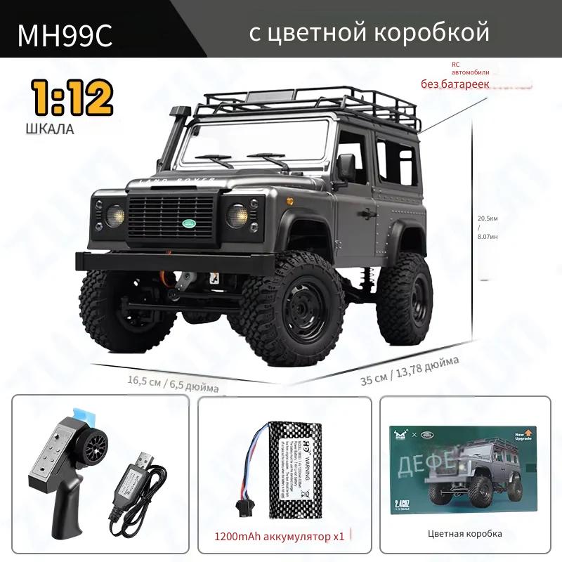 Радиоуправляемая Машинка MN98 MN99S, Масштаб 1/12, 2,4 ГГц, Внедорожник-краулер Defender 4x4, Версия RTR, Игрушка На Пульте Управления Для Детей