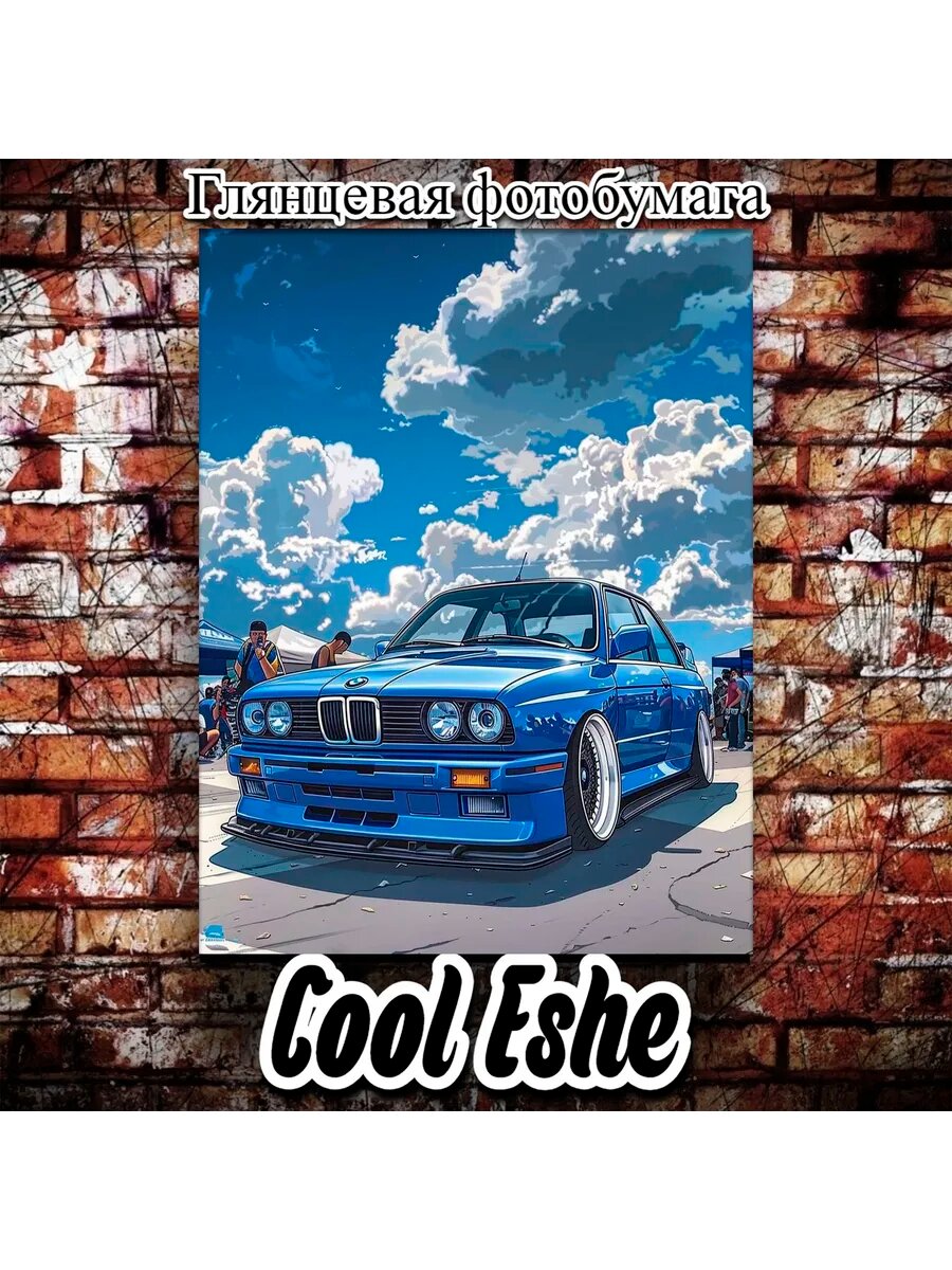Постер "BMW M3, рисунок, стоянка под голубым небом" А2
