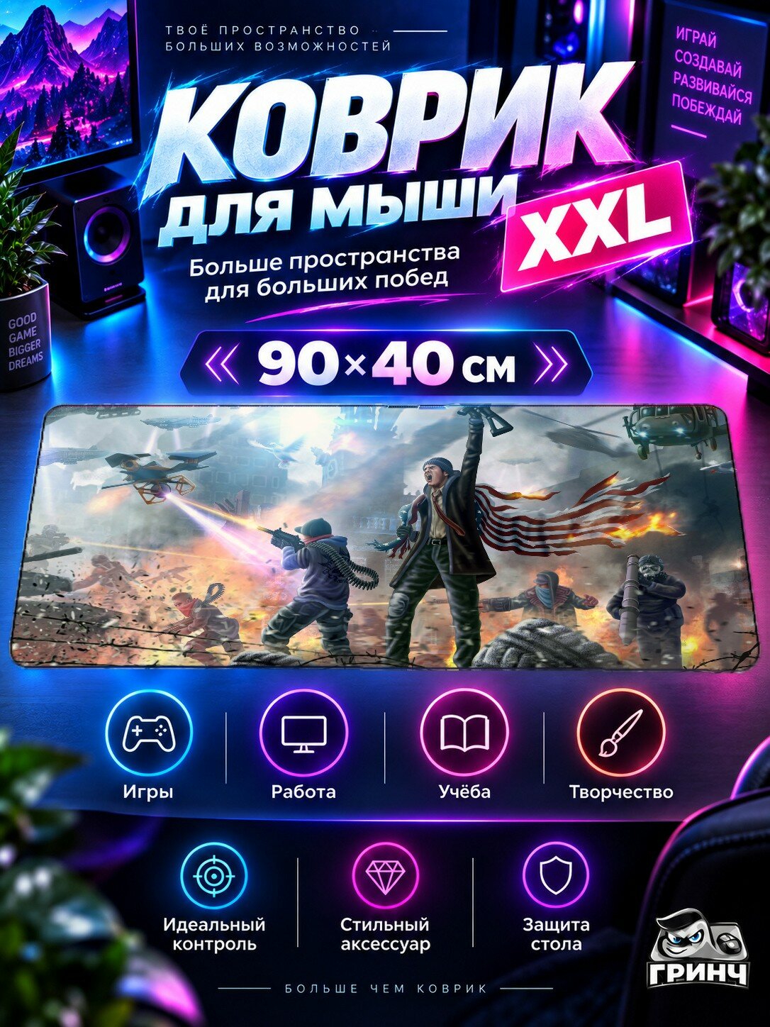 Игровой коврик для мыши 90х40 см — Homefront / Хоумфронт — Homefront The Revolution Game Art